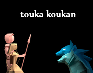 Touka Koukan - Game of Balance by Mouzone, AndrzejPytel, Wexah, Blue ...