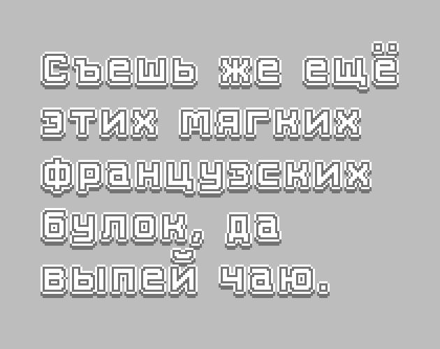Cyrillic Support (Russian, Ukrainian, Etc) + Polish + Turkish ...