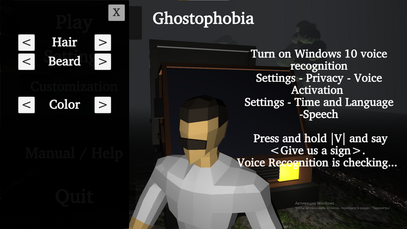 Ghostophobia by Coseph #, Kerami