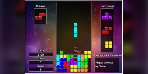Tetris Clone by Caio MGA