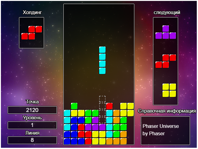 Tetris Clone by Caio MGA