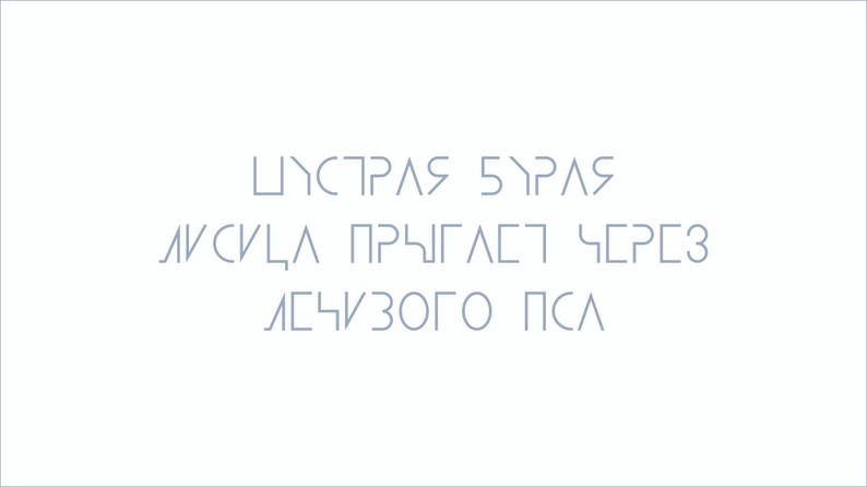 AVA Font - CC0 by GGBotNet