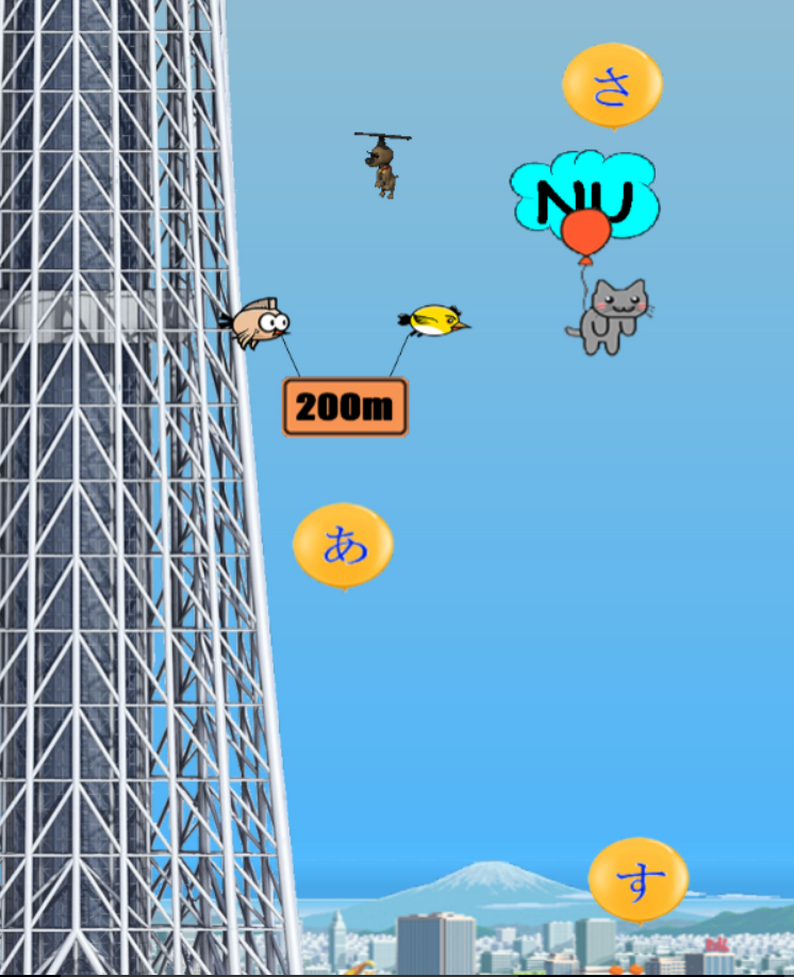 Hiragana Game - Learn Japanese with JapaneseMEOW by JapaneseMEOW