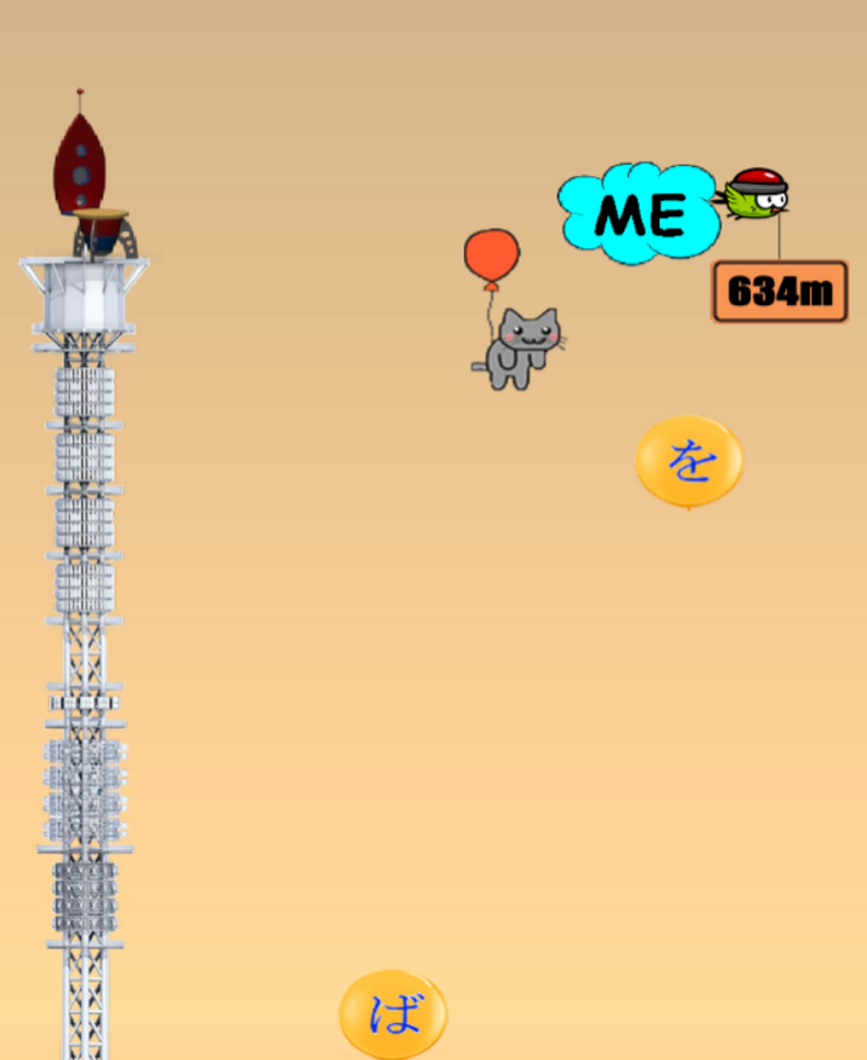 Hiragana Game - Learn Japanese with JapaneseMEOW by JapaneseMEOW