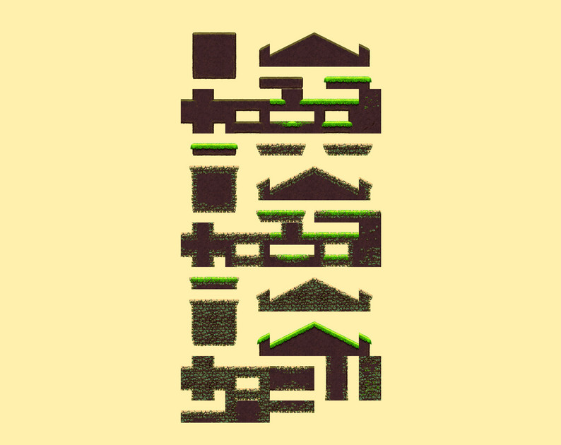The Old Windmill - Game Tileset by ludicarts