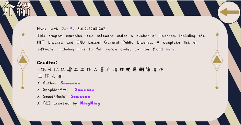 Visual Novel GUI Pack 014 by Smileflower