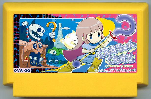 Question Quest by Sol's Atelier