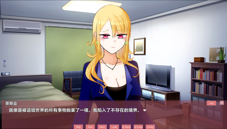 Ghost Girl Lasling 18+(Demo) by Weissgarden