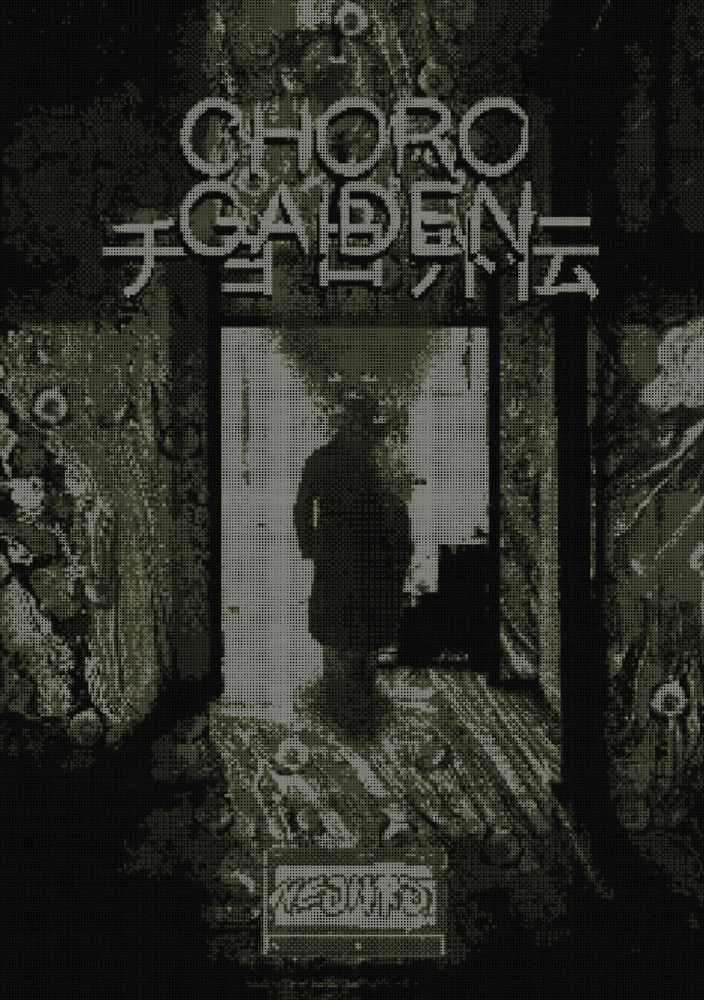 Chorogaiden - Japanese horror rpg by NeonRot