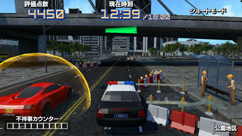 Quick REsponse POLICE by D.N.A.Softwares