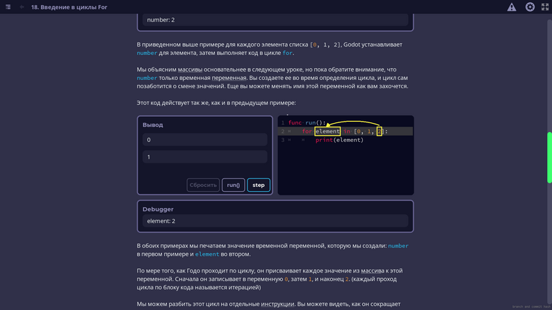 Learn Godot's GDScript From Zero - custom build [Русская Версия] by tmoeg
