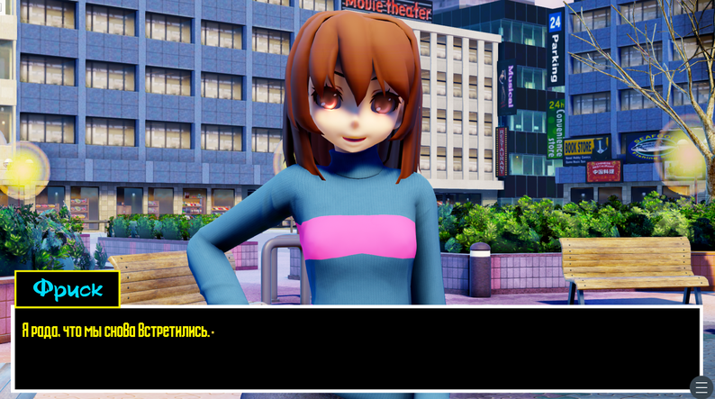 UnderMeeting (NSFW) by BasementDevGames