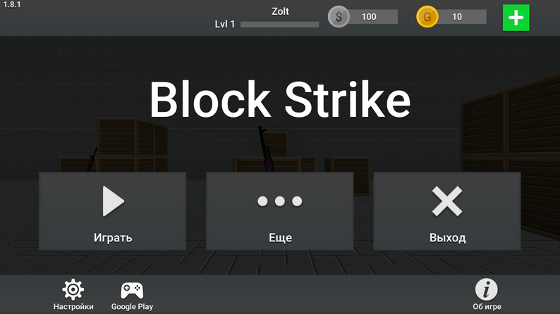Block Strike PC by No3eron