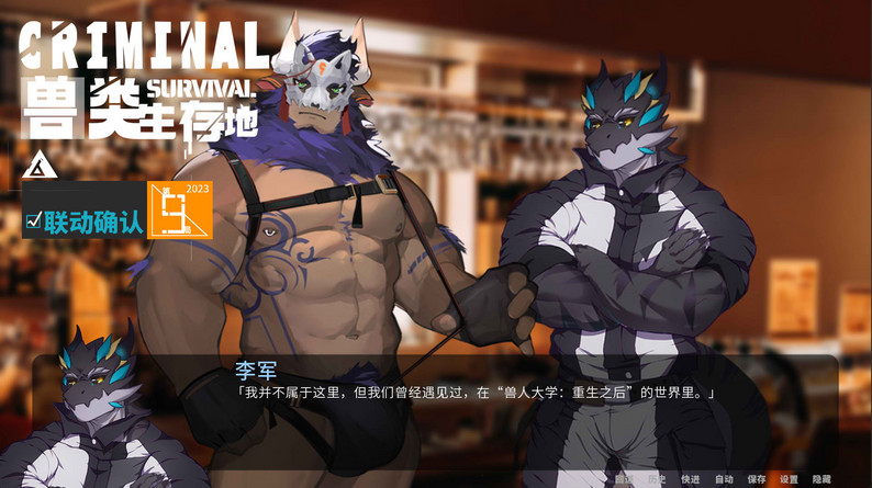 兽类生存地Beast Habitat by Promethues丨光明