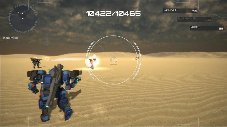 Project GAEA:BetaVersion by R++