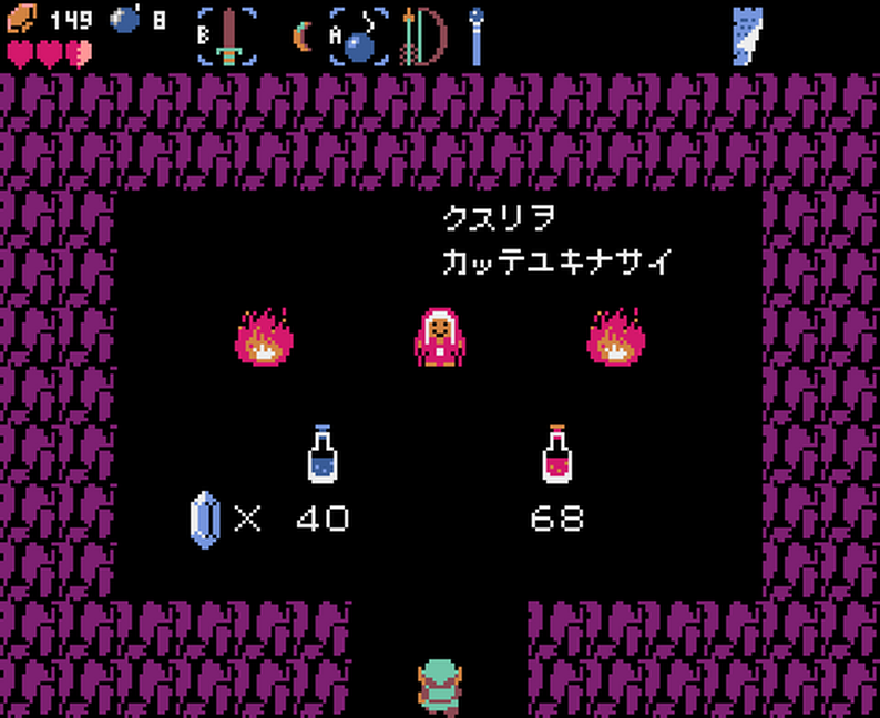 Mini Zelda on Pyxel ミニ ゼルダ by 99歳無職 / Aged 99 Out of Work