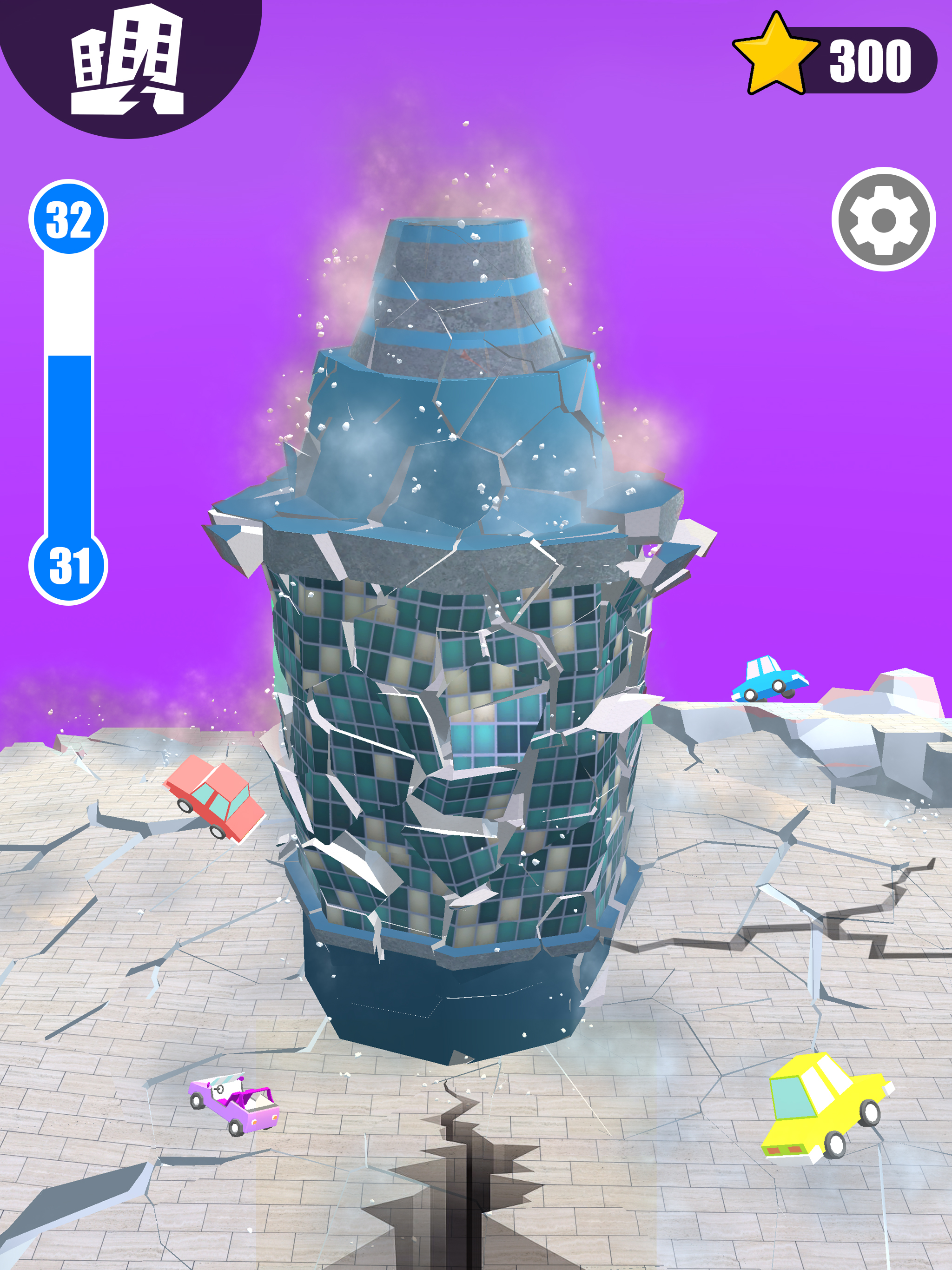 Building Smasher by Squad Cell