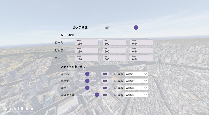 GlobeXplore FPV Simulator by GlobeXplore