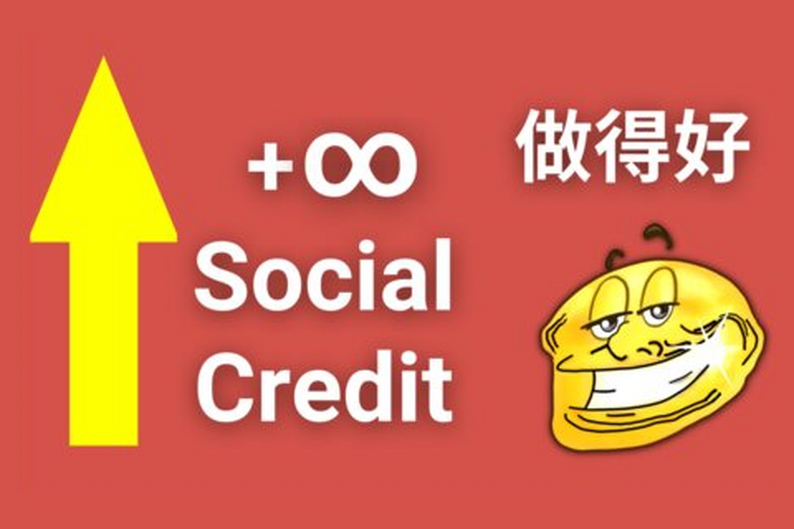 The Social Credit Test by SolidLamp