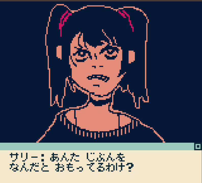 彼は私の中の少女を犯し尽くした by Taylor McCue