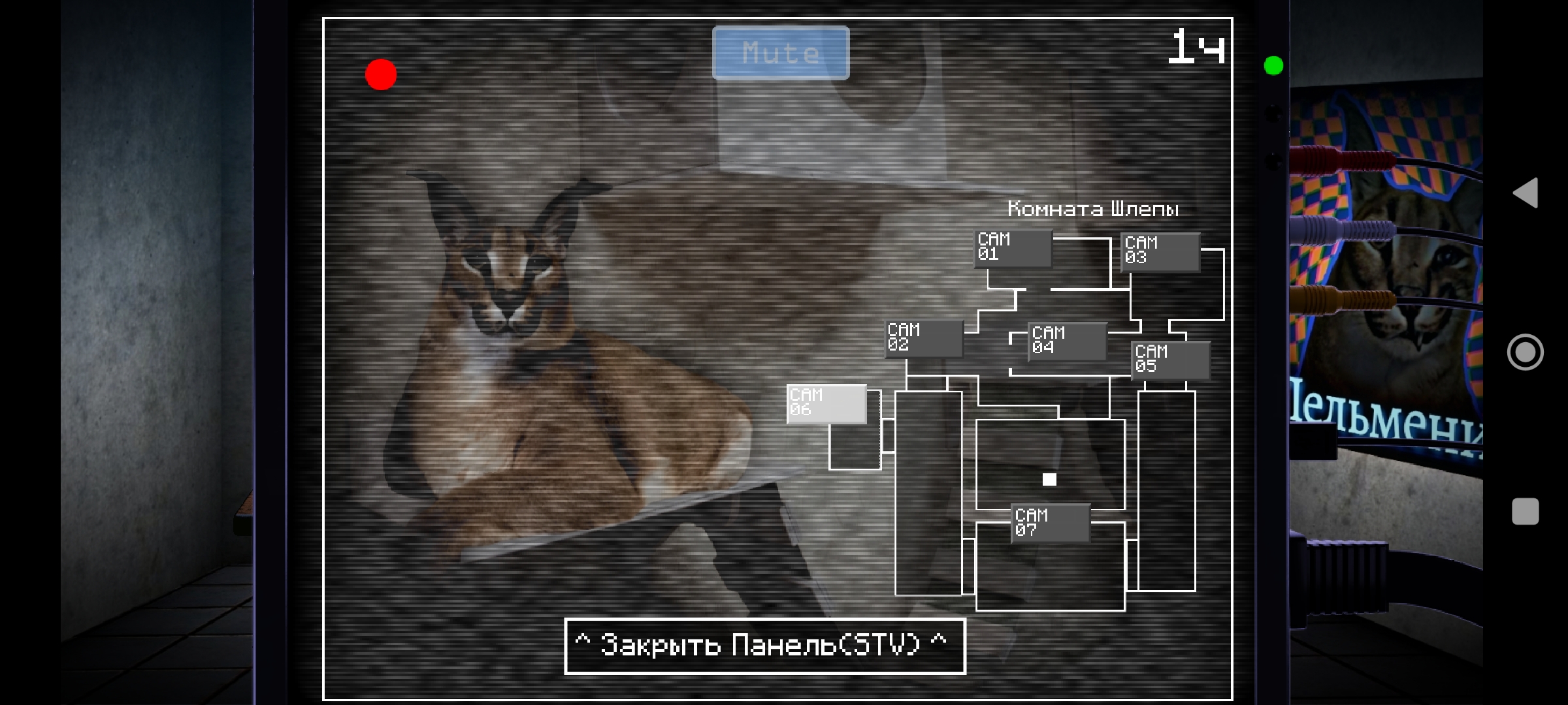 Five night's and shlepa by AAZZAST