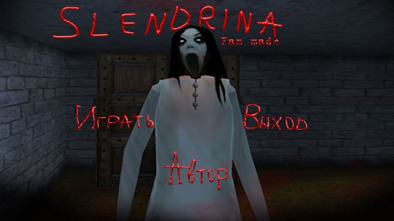 Slendrina: Fan Made by Rediara Software LTD.