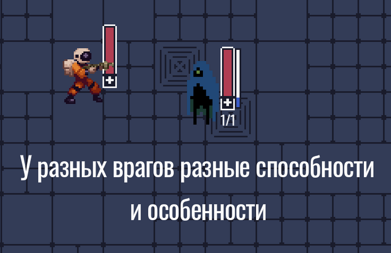 NeuroHack by Rogotch