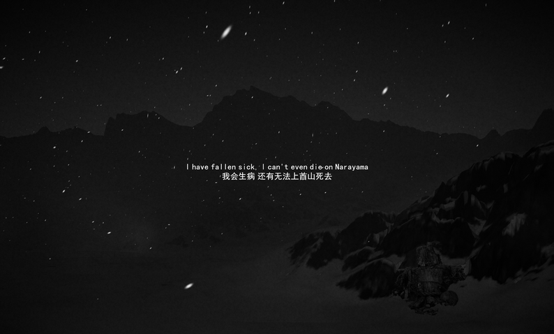 Narayama Sacrifice by CUNXI GAO