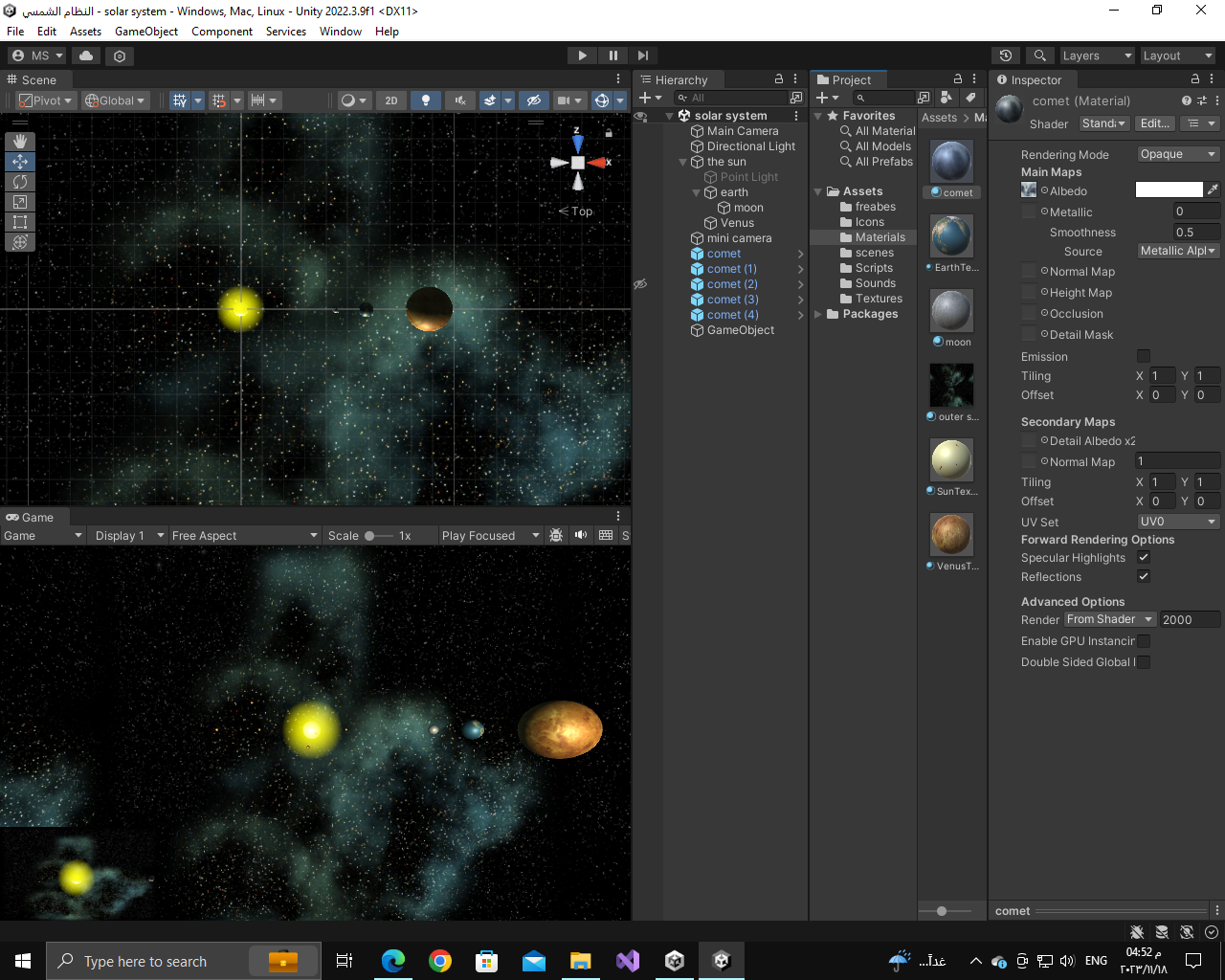 SolarSystem by DictatorsForGaming