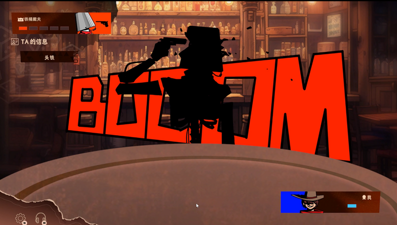 Devil's Bullet by JimmyMcNulty, HoshinoArika, 03b2