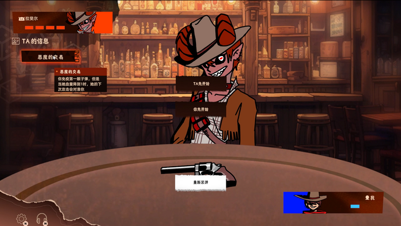 Devil's Bullet by JimmyMcNulty, HoshinoArika, 03b2