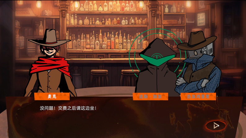 Devil's Bullet by JimmyMcNulty, HoshinoArika, 03b2