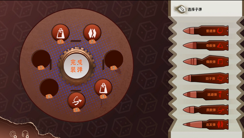 Devil's Bullet by JimmyMcNulty, HoshinoArika, 03b2