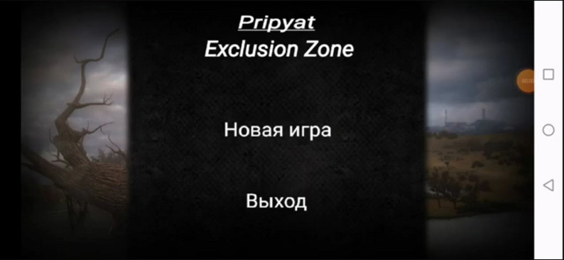 Pripyat: Exclusion Zone by DLC_Games_Studios