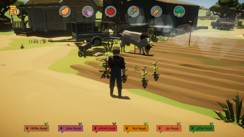 مزرعة جدّي by Evlnu GameWorks