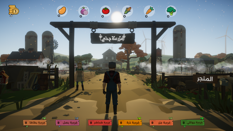 مزرعة جدّي by Evlnu GameWorks