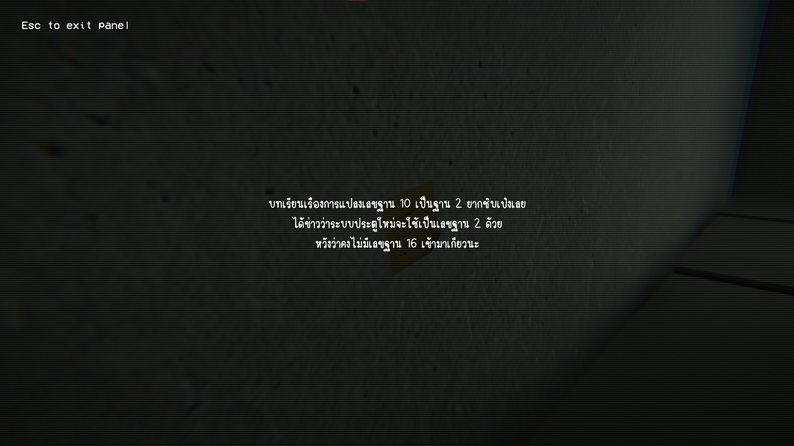 DEEP SLEEP by ATZ-choosak