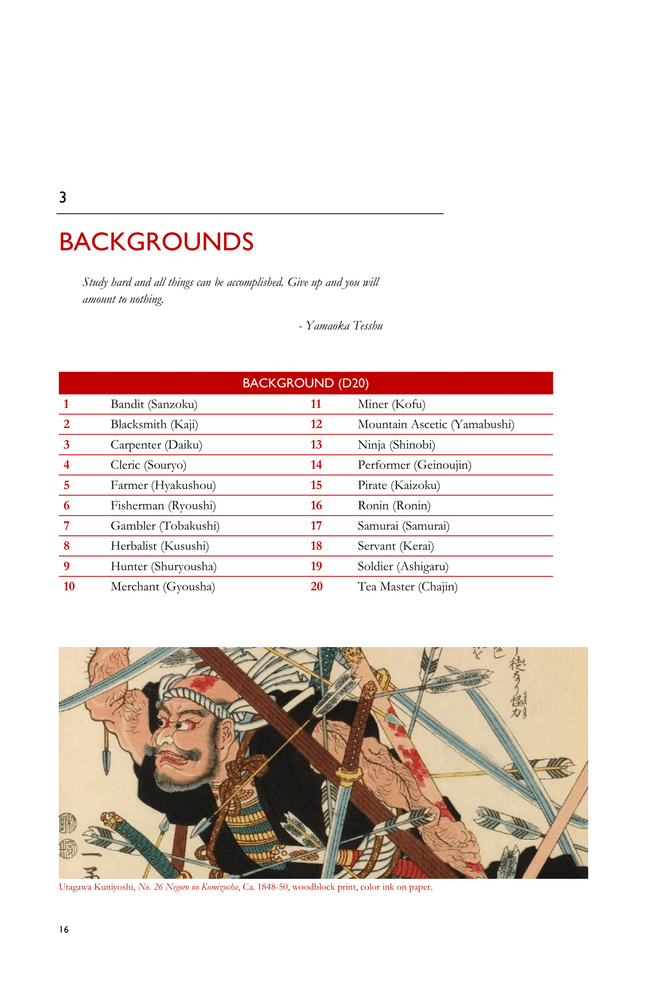 Ikezu-ishi (Malicious Rock) by Serial Prizes