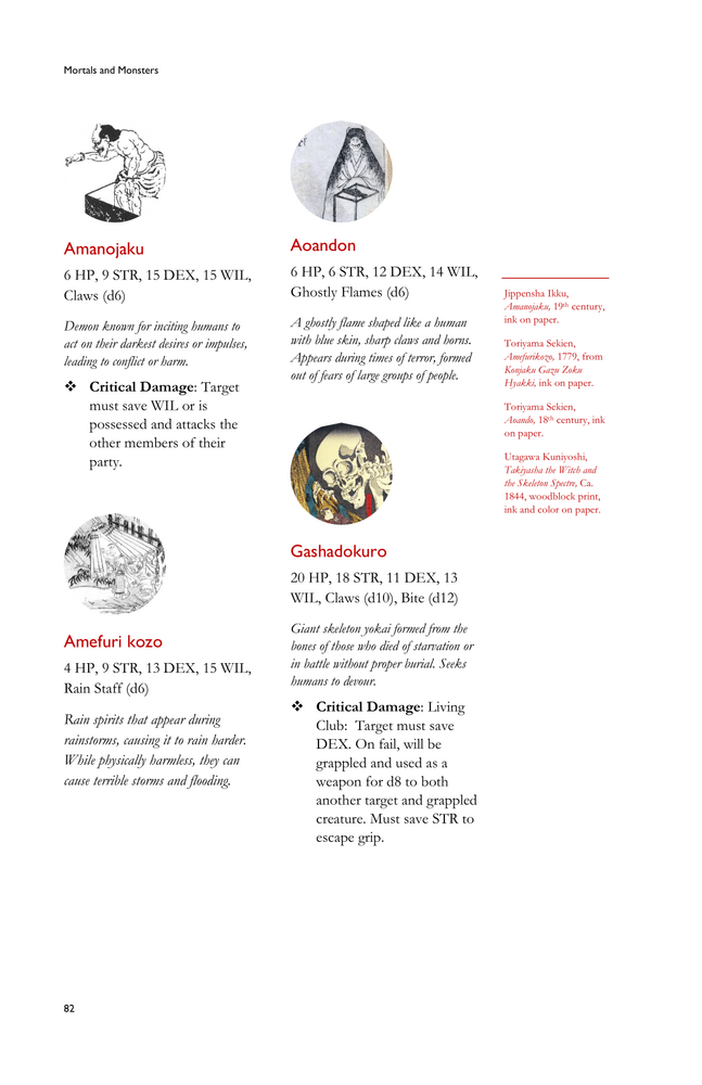 Ikezu-ishi (Malicious Rock) by Serial Prizes