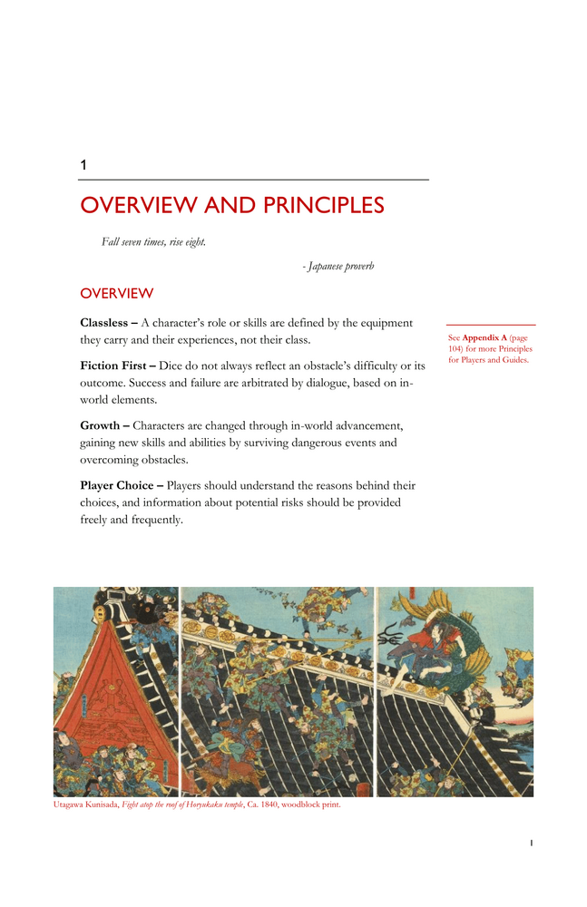 Ikezu-ishi (Malicious Rock) by Serial Prizes