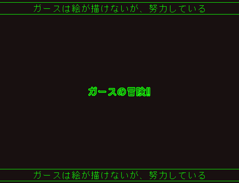 LISA: The Garthful by Asoreth