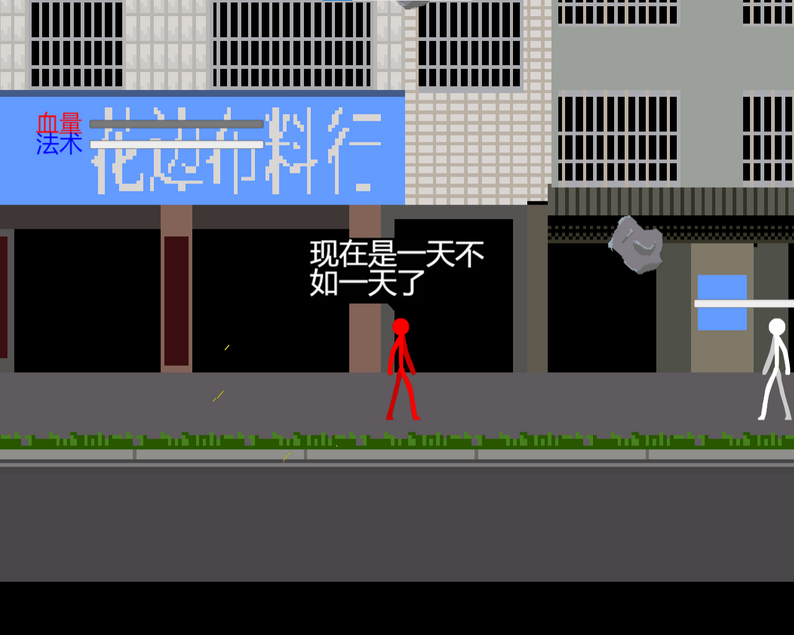 republic of stickman in Japan by ffgdgrrr