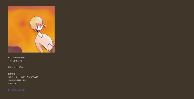 これがあなたのためだから by Taylor McCue