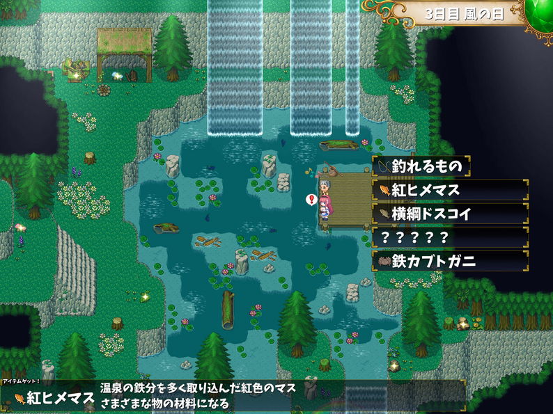 Hot Spring Hero by EXAMGAMES