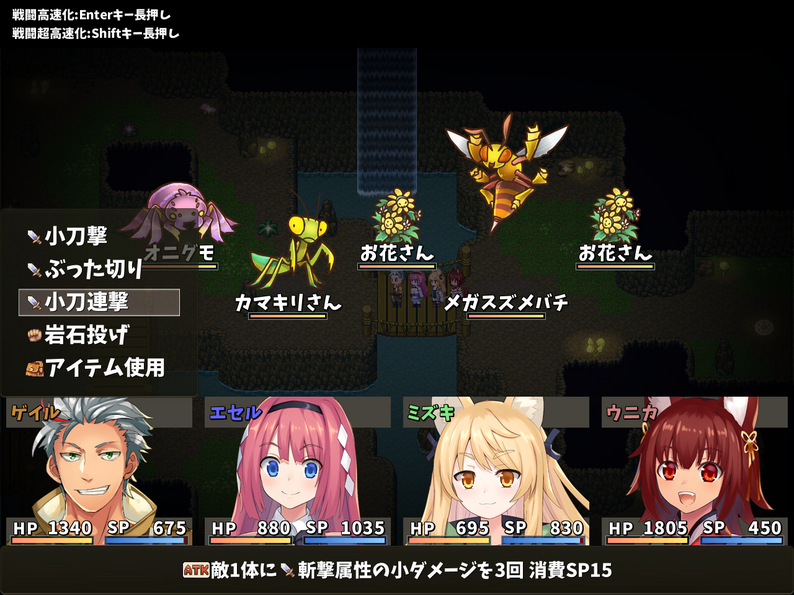 Hot Spring Hero by EXAMGAMES