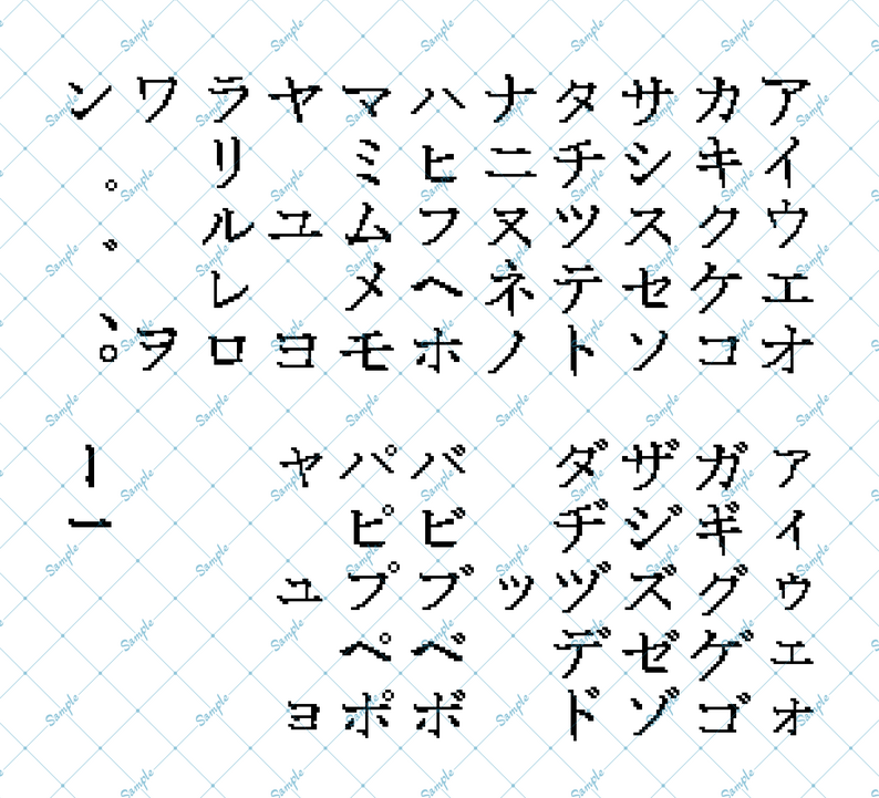 Japanese Pixel font image[Katakana&Mincho] by MizutaYuzu