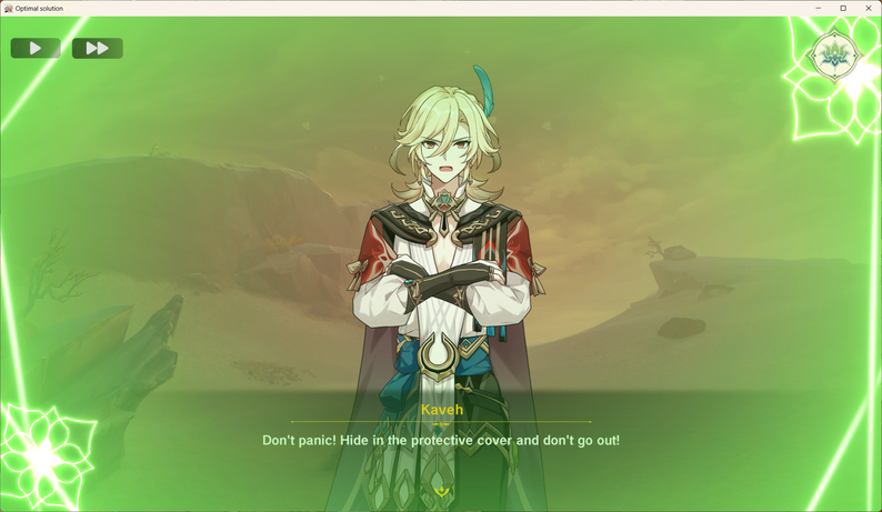 Optimal Solution 最优解 by shida