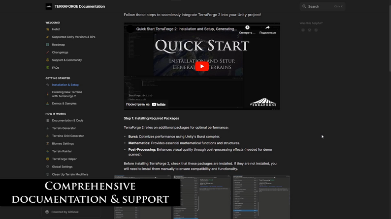 TerraForge 2 by Wiskered