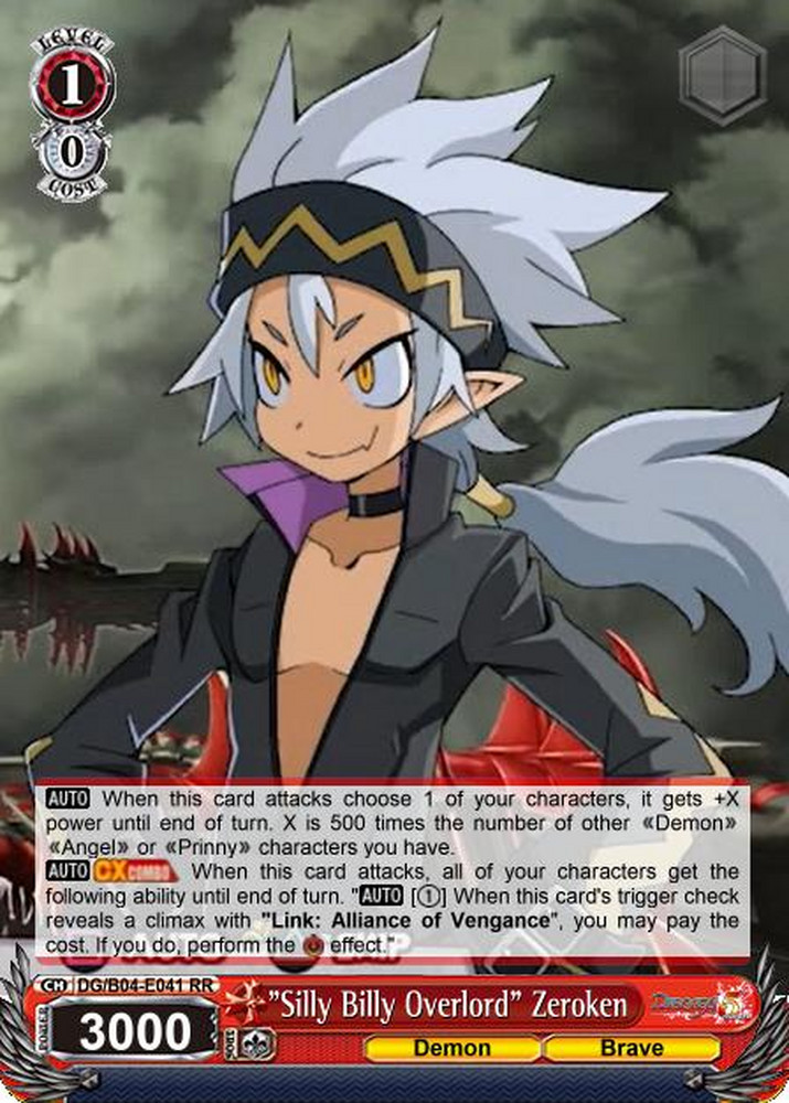 Disgaea 5 Custom Set for Weiss Schwarz Simulator by Blake Thoennes