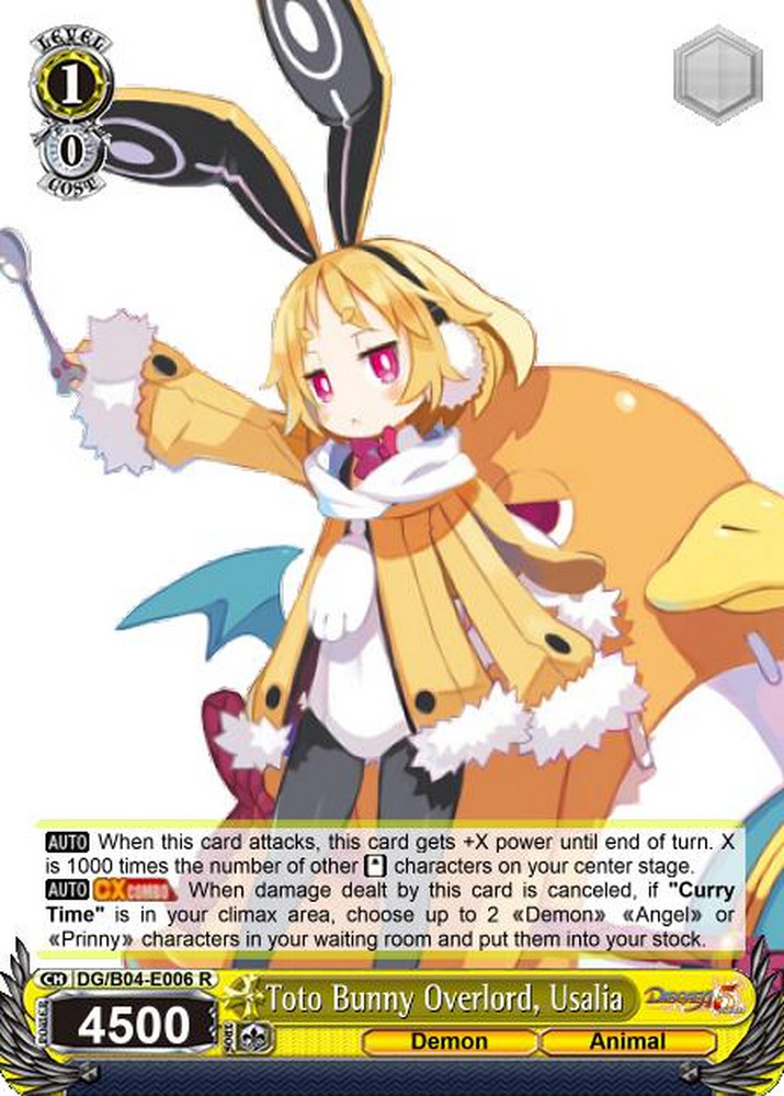 Disgaea 5 Custom Set for Weiss Schwarz Simulator by Blake Thoennes